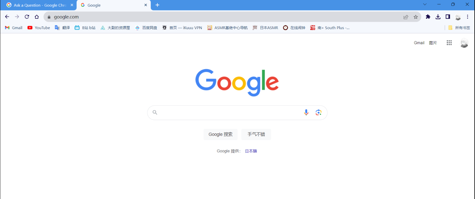 File Hosting Search Engine: 6 Best to Use in 2025